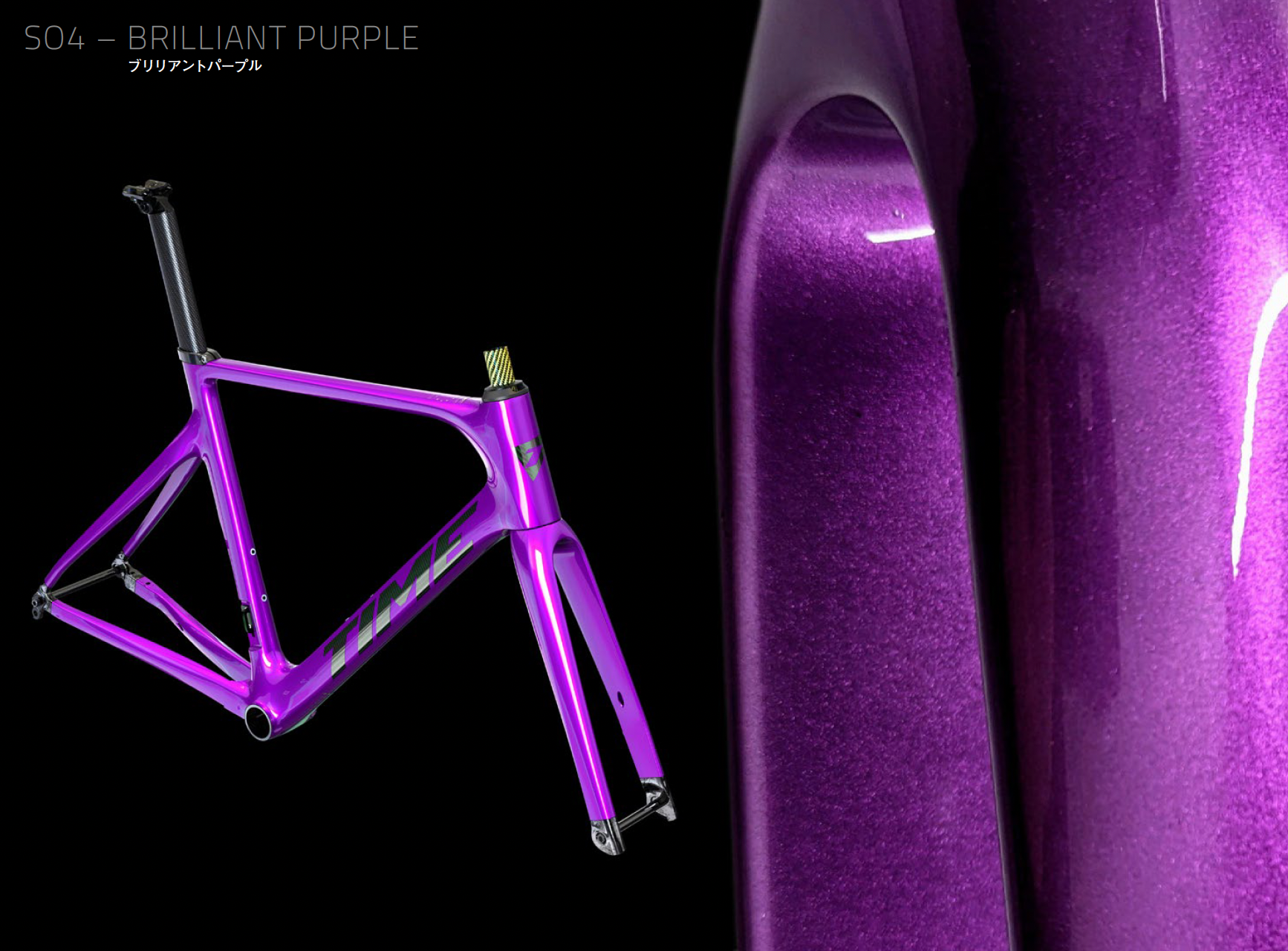 TIME旗艦モデル SCYLON（サイロン）GEN2登場！ | bicycle support keifu: blog